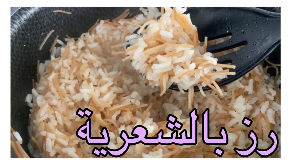 Receta de Mashi o Arroz Egipcio: Guía paso a paso para preparar este ...